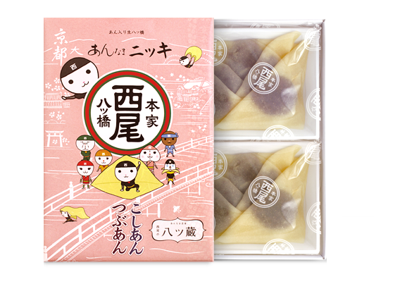 西尾の八ッ蔵グッズ｜八ッ蔵セット｜八つ橋商品ご案内｜本家西尾八ッ橋